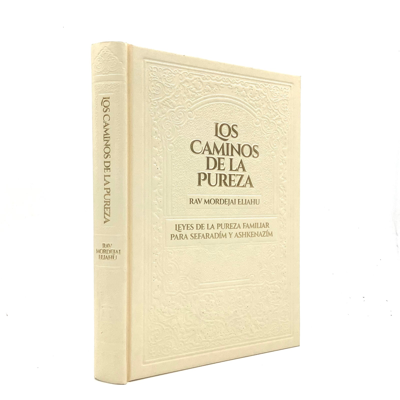 Darchei Taharah - The Complete Ways of Purity – Sephardic Warehouse